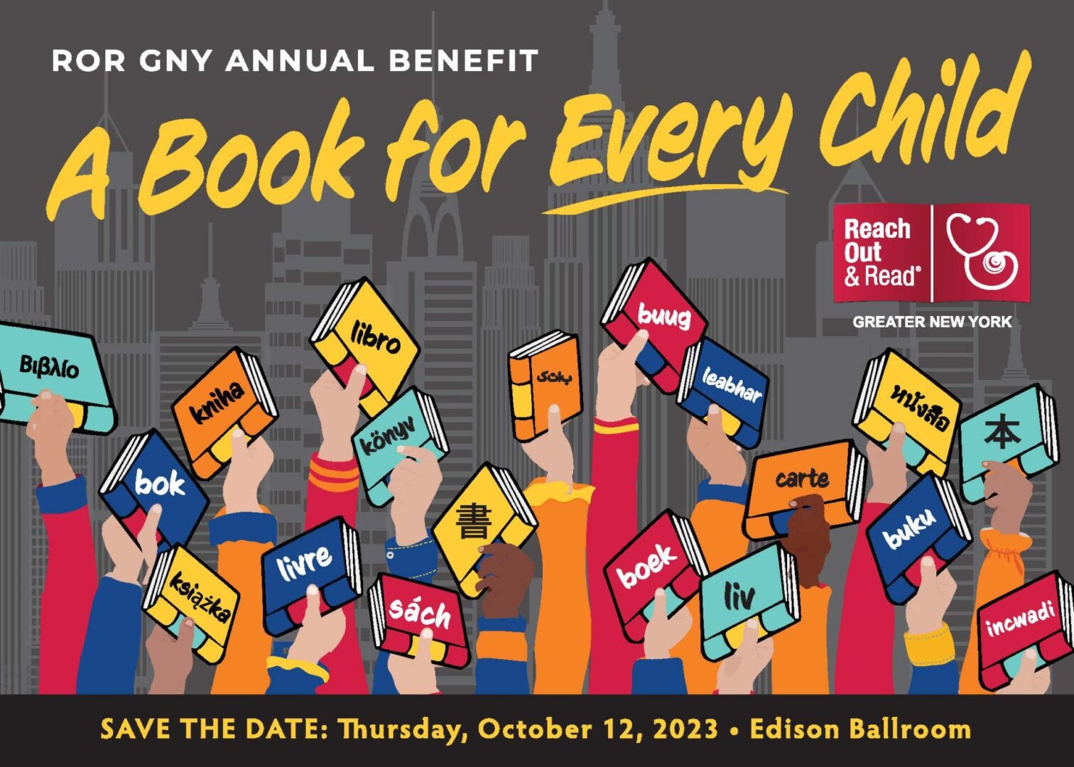 2023 ROR GNY Annual Benefit | Reach Out & Read of Greater NY